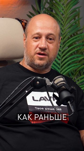 Как Лёша создал LAVR ?