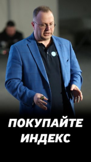 Проще покупать индекс, чем акции компаний на IPO. Разница между доходностью индекса и компаний.