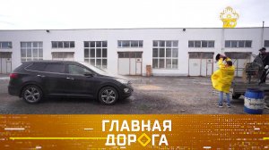 Kia Sorento vs Hyundai Santa Fe, бодрящие продукты и парковочный карман с сюрпризом | Главная дорога