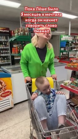А ты часто говоришь это слово?😃 #приколы #ржака #жиза #юмор #вайны #shorts