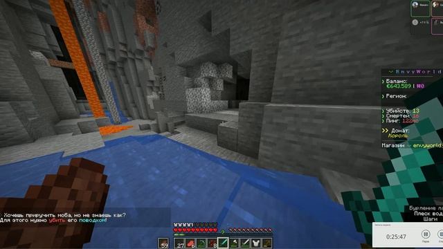 спидран майнкрафт, но с читами! (Master_kilow , toop_trosnik (не точный ник), Masha_Demon