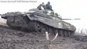 Двухсотый
