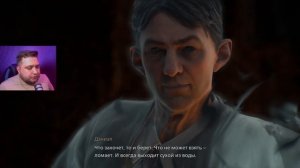 УДАЧА СОПУТСТВУЕТ ОТВАЖНЫМ - Banishers: Ghosts of New Eden #25