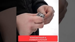 Мультитул туристический