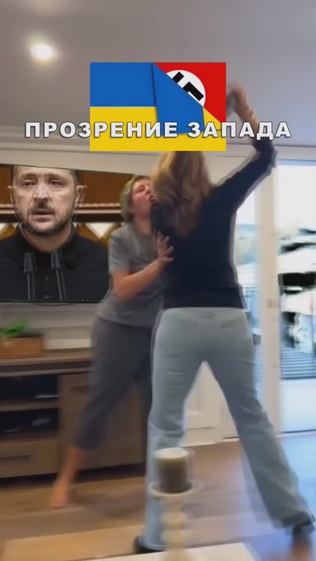 Прозрение Запада