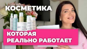 КОСМЕТИКА, КОТОРАЯ РЕАЛЬНО РАБОТАЕТ, лучший крем с ретинолом. Обзор Космомедика доктор Кондрашева