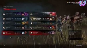 Стрим вечерний DBD 2x8