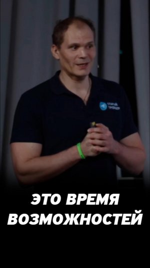Любым эмитентам нужны партнёры. Как развивать собственный бизнес, выйти на биржу со своими акциями?