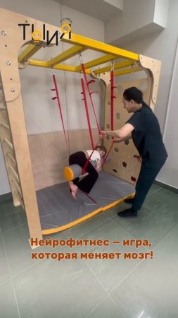 Нейробревно