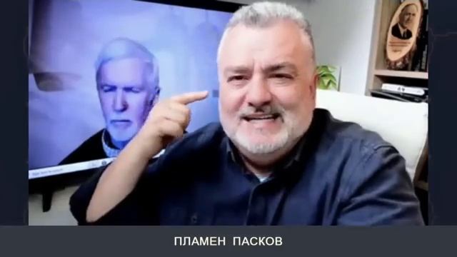 Секретный протокол 1945: что скрывают архивы о настоящей Победе? [Пламен Пасков]