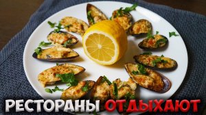 ИДЕАЛЬНЫЕ МИДИИ в СТВОРКАХ за 15 МИНУТ – рецепт в аэрогриле