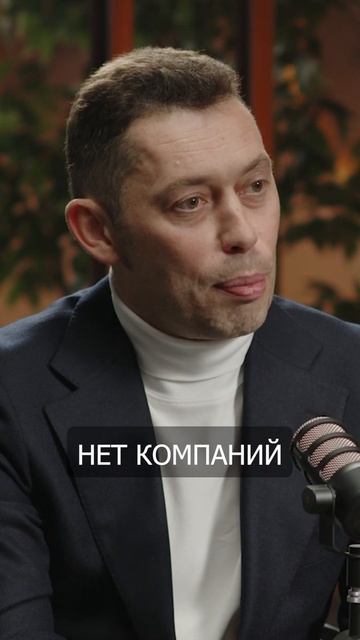 КАК СТАТЬ ВЛАДЕЛЬЦЕМ Маленького БИЗНЕСА? ОБАНКРОТИТЬ БОЛЬШОЙ  #бизнес #подкаст #интервью #avs
