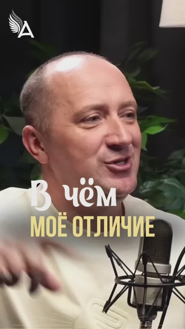 В чем мое отличие от ченнелеров и контактеров? 🌟 #МихаилАгеев