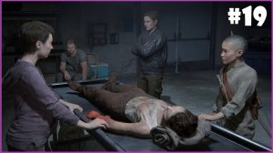 УСПЕТЬ ЗА ДВА ЧАСА #19 - THE LAST OF US Part II