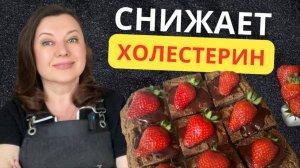 Пирожные, которые лечат! Как вкусный десерт может стать частью здорового питания