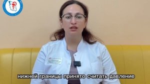 Знаете ли вы всё о своём давлении?