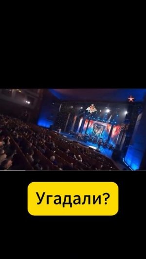 Угадайте, кто это поет?