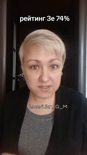 Миллионы украинцев устали от войны,коррумпированной власти и вечного вранья нелегитимного президента
