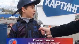 4 10 2012 ПрофТех Фест 2012