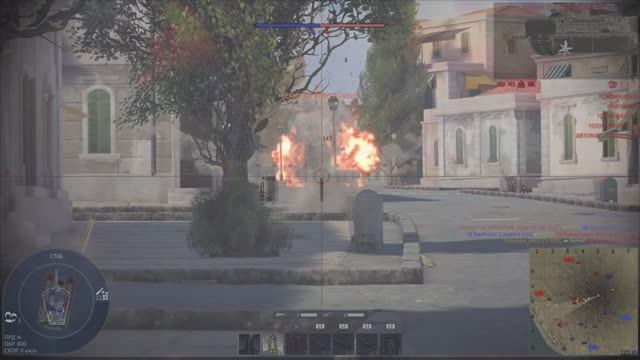 War Thunder - Аркадные бои [PlayStation 5]