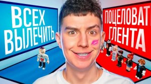 ЧТО ТЫ ВЫБЕРЕШЬ!? ВЫБОР В РОБЛОКС (ВЫБЕРИ ПРАВИЛЬНЫЙ СЛАЙД\ГОРКУ ЧЕЛЛЕНДЖ)