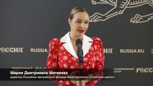 Показ спектакля-реконструкции Нюрнбергского процесса в НЦ Россия