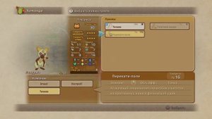 Ni no Kuni Гнев Белой ведьмы. Для Каролины. Часть 7
