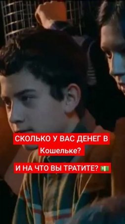 Жириновский раздал деньги детям #shorts #жириновский #интервью #юмор #рек