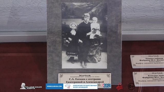 Сергей Есенин. Это всё мне родное и близкое…