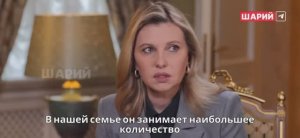 Зеленская: украинцам не нужно знать того, чего им не нужно знать