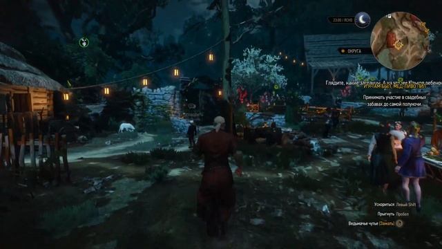 ВЕДЬМАК 3 Дикая охота THE WITCHER 3 WILD HUNT DLC КАМЕННЫЕ СЕРДЦА # 8 серия АХ ЭТА СВАДЬБА СВАДЬБА