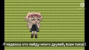 Мое первое Видео