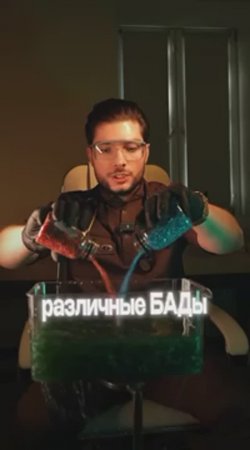 БАДы неэффективны, и вот почему