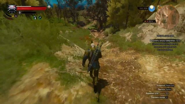 ВЕДЬМАК 3 Дикая охота THE WITCHER 3 WILD HUNT DLC КРОВЬ И ВИНО 17 серия МСТИТЕЛЬНЫЙ ПРИЗРАК