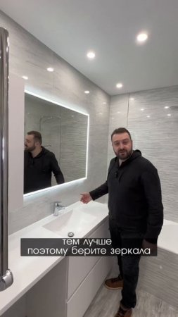 Освещение без выключателя