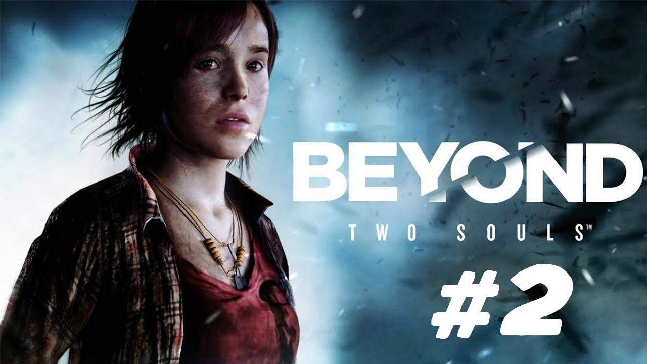 Стримчанский. Проходим Beyond: Two Souls #2