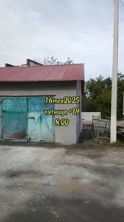 16-05-2025