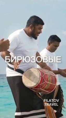 Летим на ОСТРОВА? 😍🏝✈️