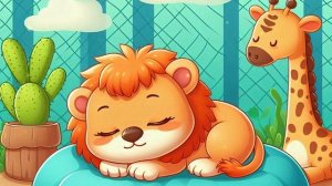 Колыбельная львенка. Музыка без слов для сна. Спокойная музыка для детей. Колыбельные для малышей.