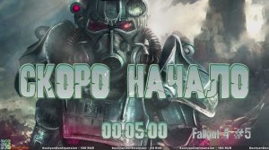 Продолжаем проходить Fallout 4 #5
