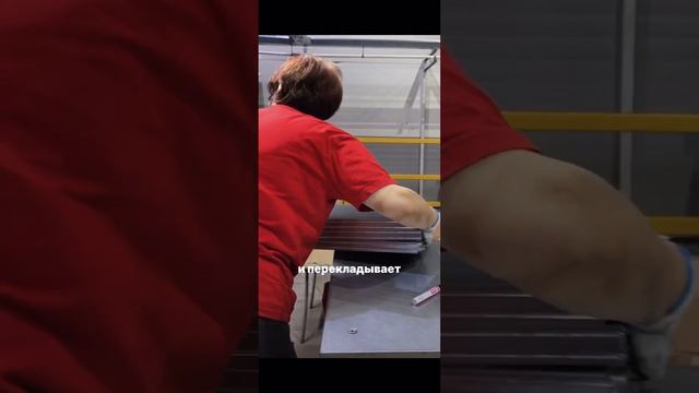 Производство в России существует?