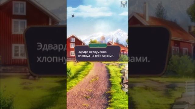 Я Охочусь на Тебя: 1 том / 2 сезон / 8 серия. Интуиция