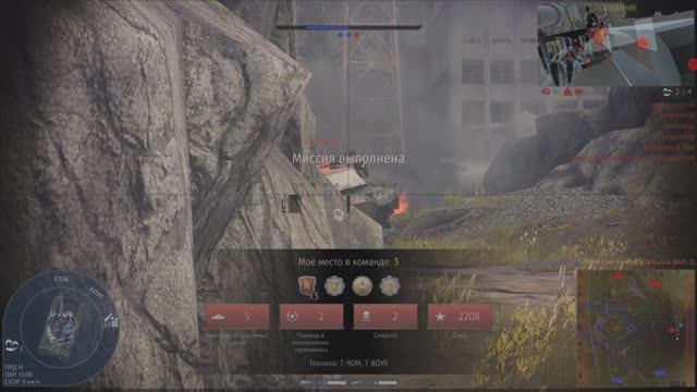 War Thunder - Аркадные бои [PlayStation 5]