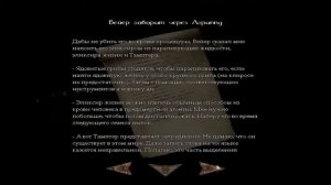 Прохождение Amnesia.The Dark Descent часть 19