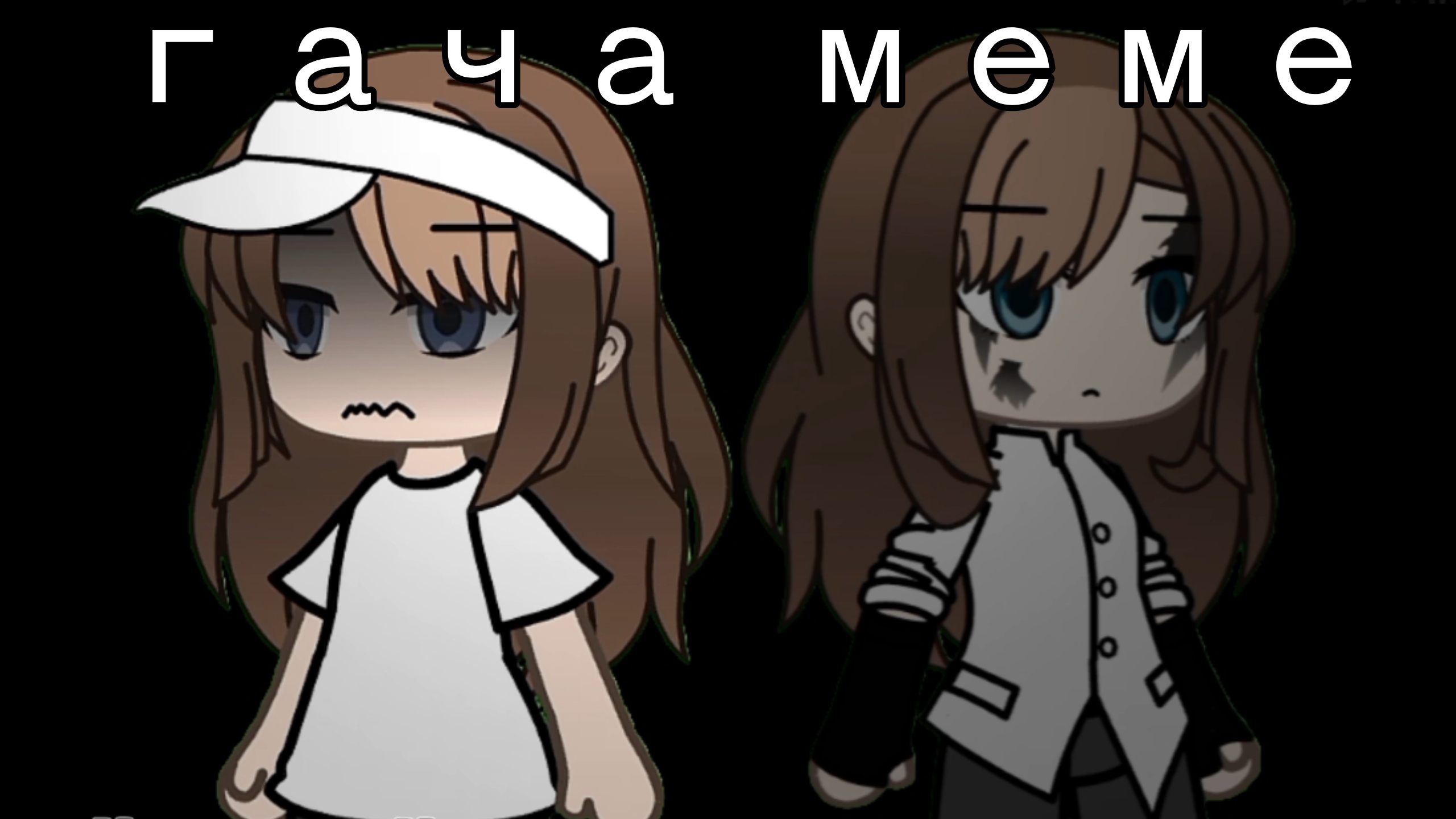 //гача меме// °ты должен быть сильным,ты должен уметь сказать!° //гача срача,гача клип \\