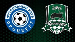 Футбол. Оренбург - Краснодар. Российская Премьер - Лига. 29 тур. РПЛ.