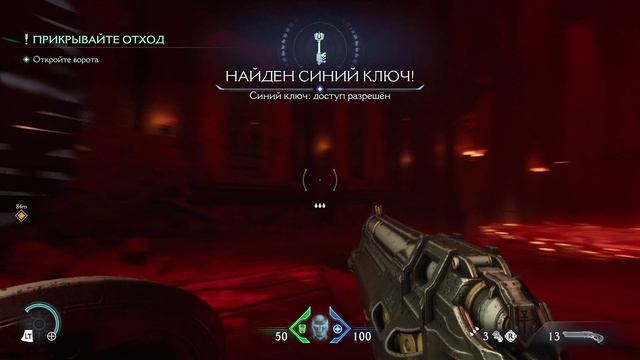 DOOM_ The Dark Ages Глава 1