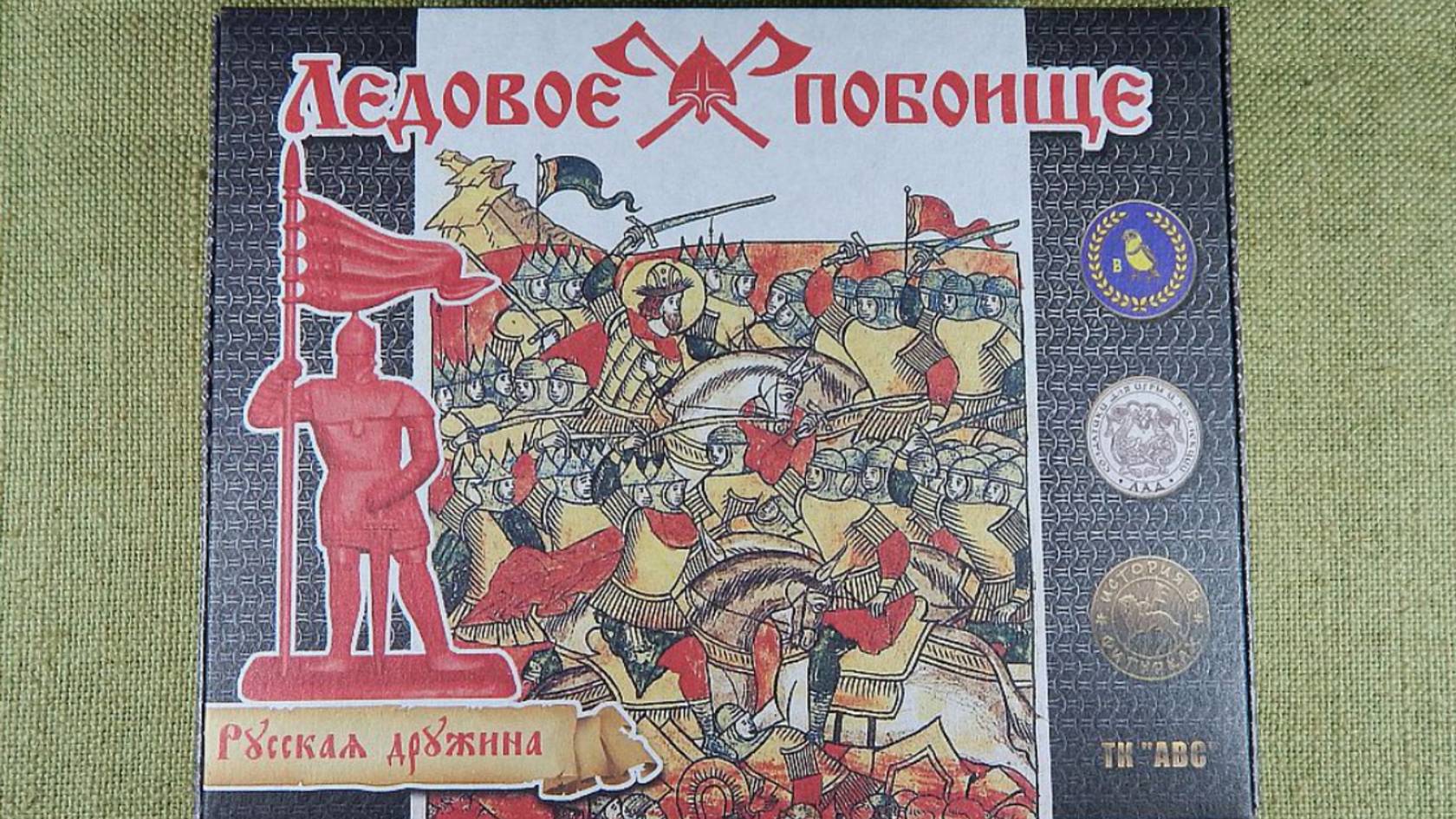 Реинкарнация ледового побоища