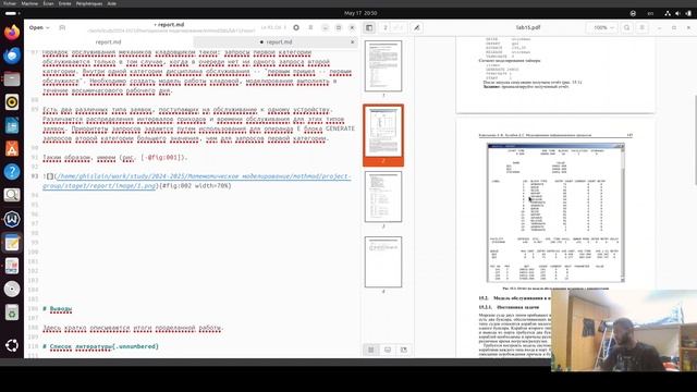 Плейлист lab15_imi – смотреть онлайн все 4 видео от "" в хорошем качестве на RUTUBE (1024991)
