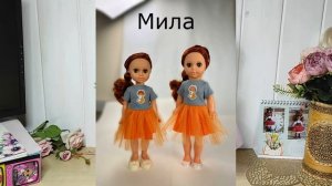 Куклы Весна Мила, Эля, Жанна . Обзор, примерка одежды.